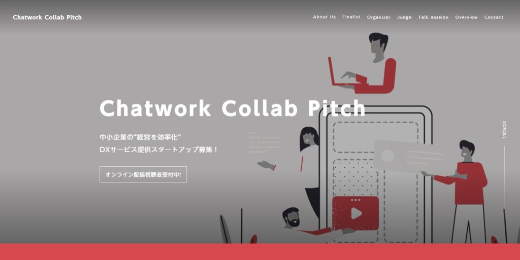 Chatwork Collab Pitchにファイナリストとして選出 | サイト訪問者が顧客になるOPTEMO（オプテモ）｜株式会社OPTEMO