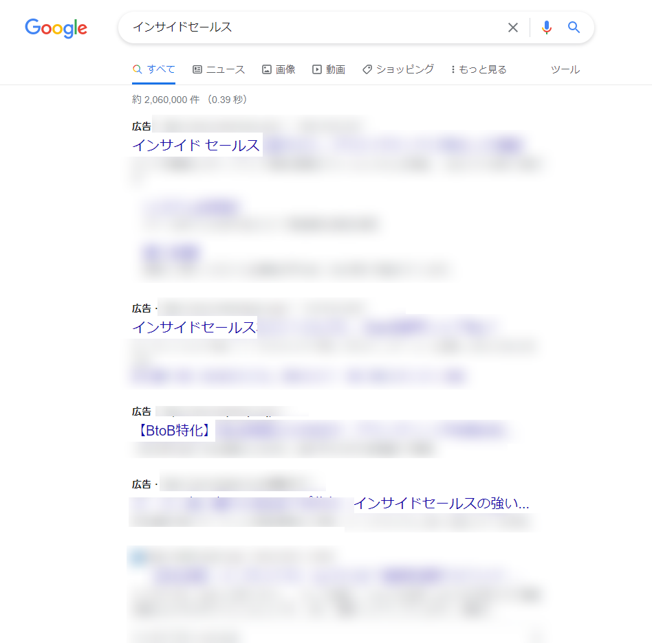 WEB接客ツールをBtoBで使うために知っておきたい全て（施策、方法、メリット、デメリットも解説） | サイト訪問者が顧客になるOPTEMO（オプテモ）｜株式会社OPTEMO