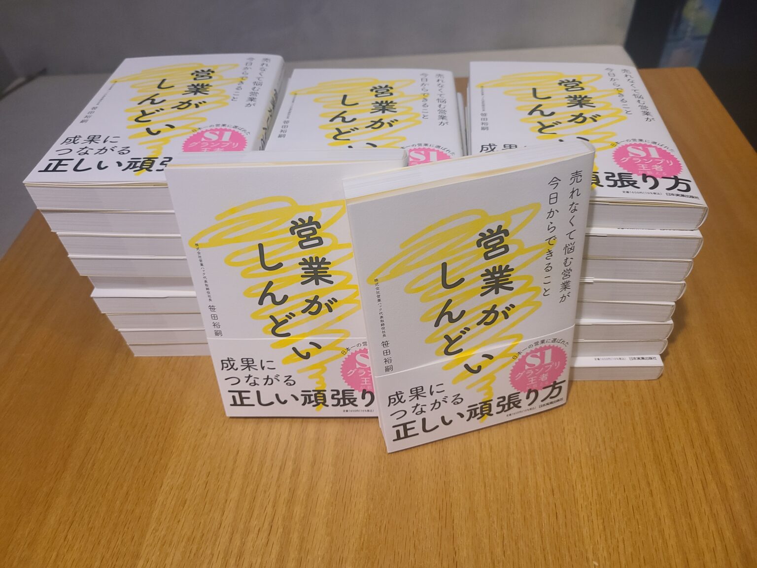 インサイドセールス研究会2024年4月例会レポート | サイト訪問者が顧客になるOPTEMO（オプテモ）｜株式会社OPTEMO