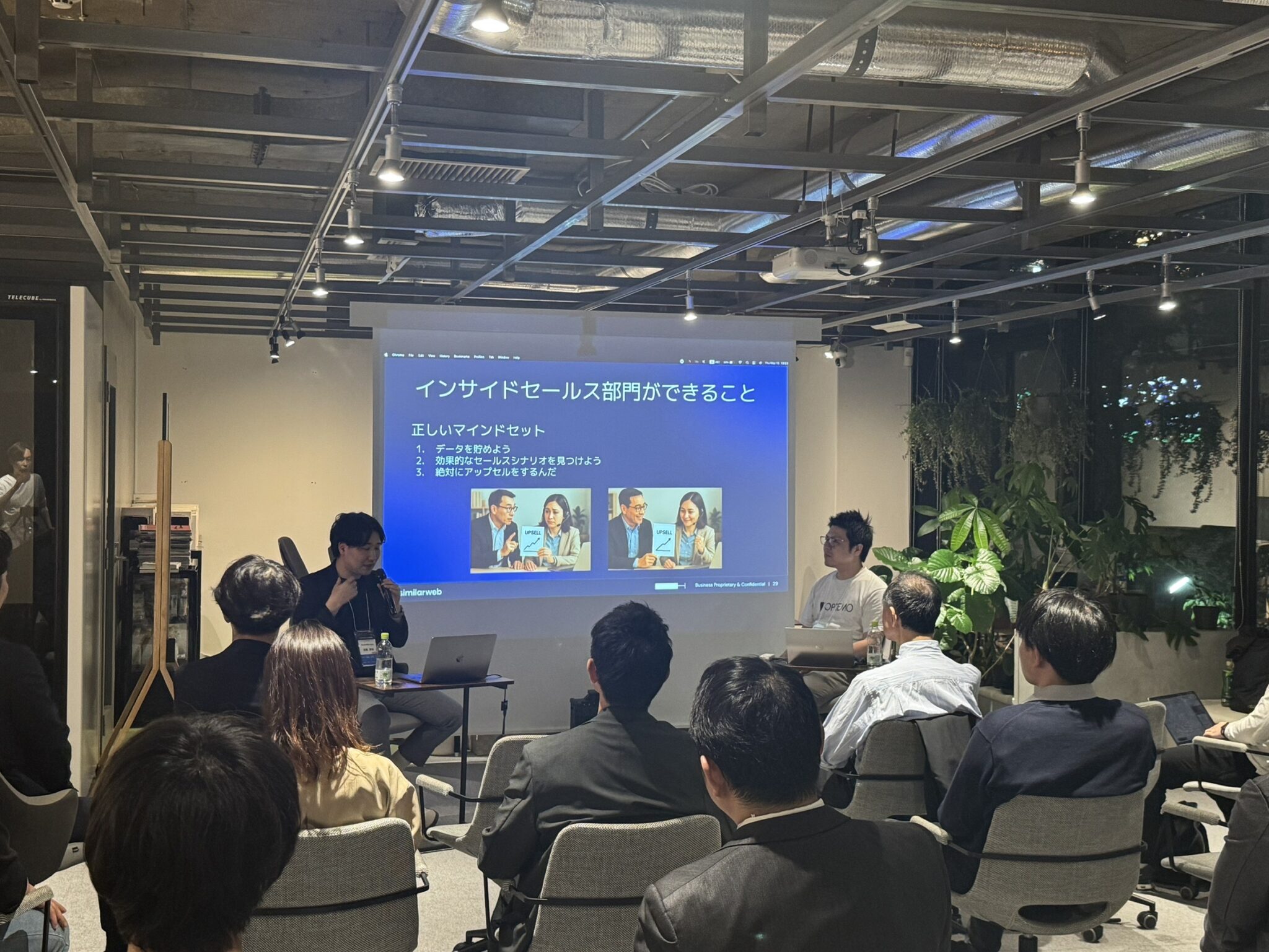 インサイドセールス研究会2025年5月例会レポート | サイト訪問者が顧客になるOPTEMO（オプテモ）｜株式会社OPTEMO