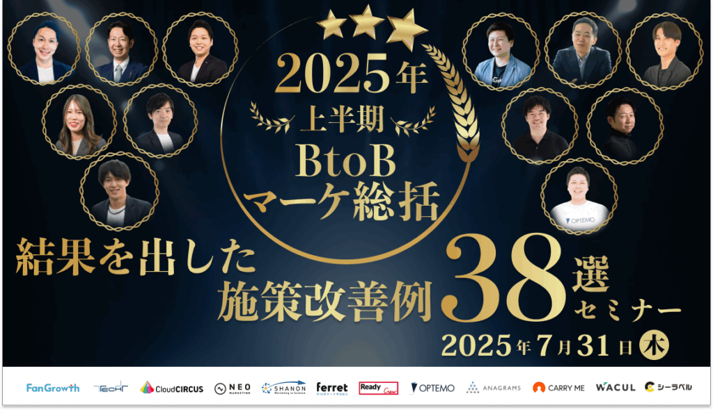 プロが教える！ビジネスで使えるトスアップ戦略 | サイト訪問者が顧客になるOPTEMO（オプテモ）｜株式会社OPTEMO